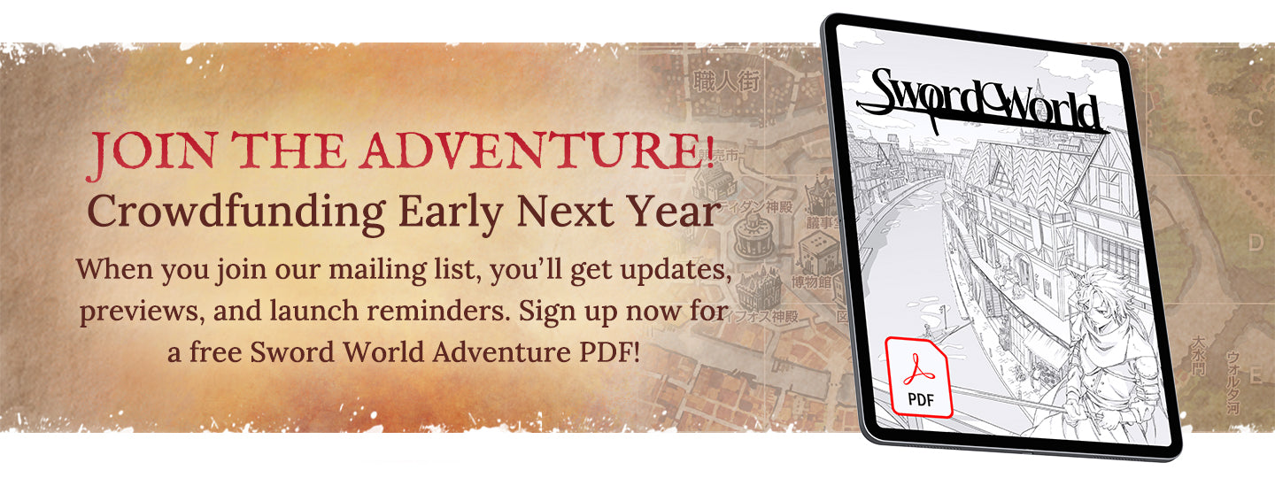 Sword World RPG - Coming Soon! – MugenGaming
